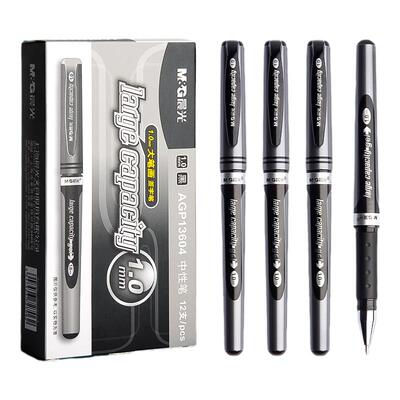 晨光大笔画中性笔1.0加粗