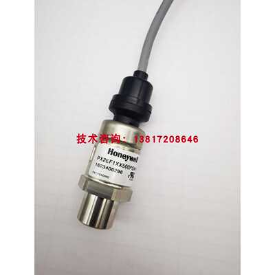 议价国莱特PX2AF1XX500PSCHX空调压力传感器霍尼韦尔高低压压力变