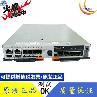 议价IBMV3500存储控制器FRU00AR00200AR10700AR10500RY383适用