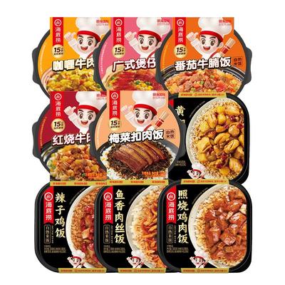 海底捞自热米饭煲仔饭速食免煮