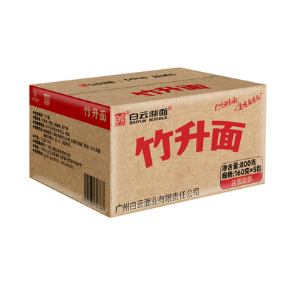白云广州市白云区竹升面小麦粉