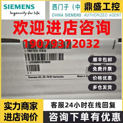 议价西门子 7MF1572-1FA10 测量变换器 7MF15721FA10 探测器 变送
