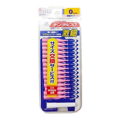 日本牙缝刷DENTALPRO软毛