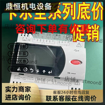 议价意大利卡乐CAREL PCOX000AB0 PCOX000BA0 PCOX000BB0