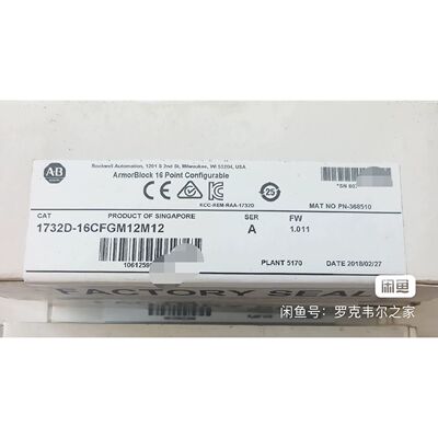 议价1732D16CFGM12M12全新原装现货维修