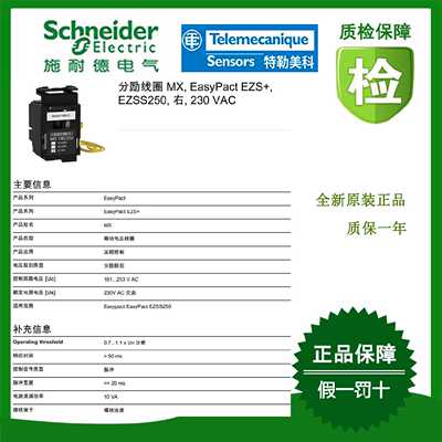 议价LV420017/LV420020/LV420022/LV420030/LV420045/LV420061施