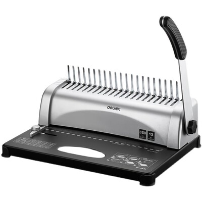 得力手动胶圈文件装订机