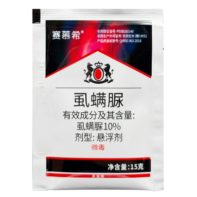 10%虱螨脲甜菜夜蛾杀虫剂