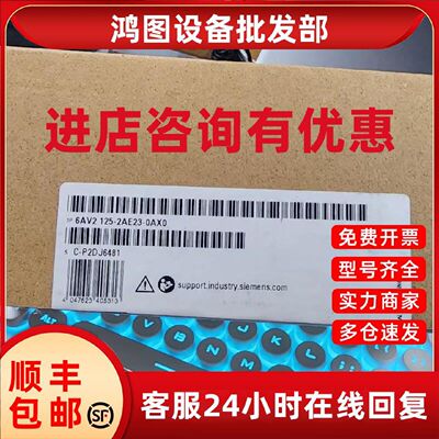 议价6AV2125-2AE23-0AX0西门子HMI高级版接线盒6AV21252AE230AX0