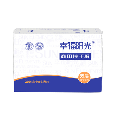 高级商用2层包整箱擦手纸三折