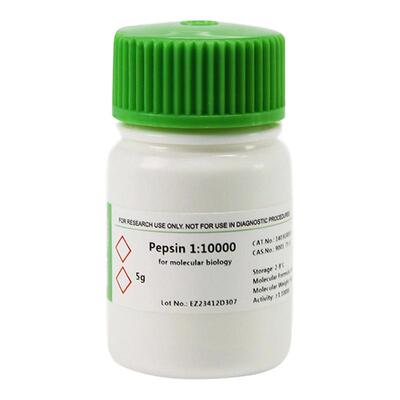 德国进口 BioFroxx 1403GR005 1403GR025 胃蛋白酶Pepsin1:10000