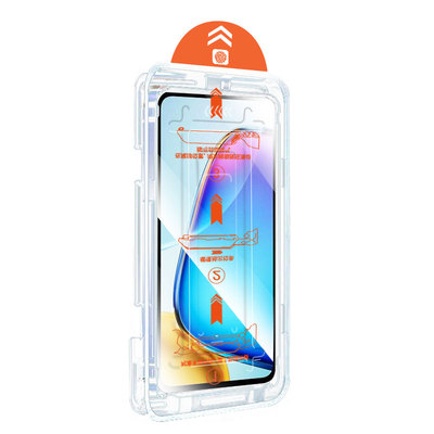 【无尘仓速贴】全胶防摔钢化膜