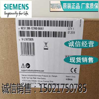 议价6ES7288-1CR60-0AA1 西门子 SMART CPU CR60s 6ES72881CR600A