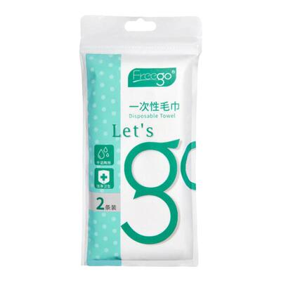 Freego一次性浴巾毛巾压缩旅游加大加厚旅行出差酒店用品单独包装