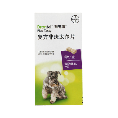 拜耳狗狗体内驱虫药绦虫蛔虫钩虫