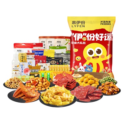 来伊份伊份好运解馋零食大礼包
