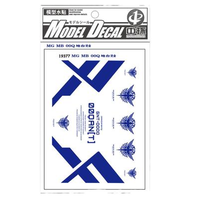 中环MGMB00Q地台烫金水贴