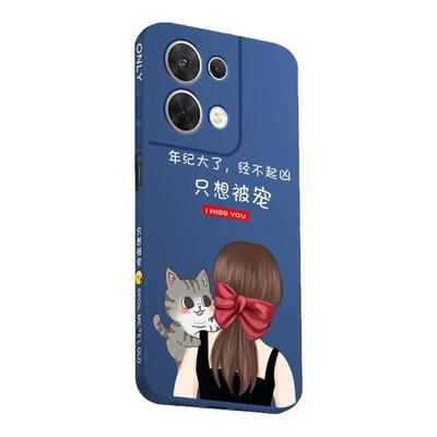 OPPOReno8手机壳直边Reno8Pro软壳女新款只想被宠液态硅胶Reno8Pro+保护套防摔镜头全包创意网红挂绳手机外壳