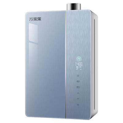 新品万家乐超节能燃气热水器天然气家用U9恒温一级能效增压静音