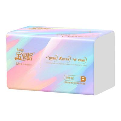 宝丽格纸巾抽纸整箱20大包实惠装