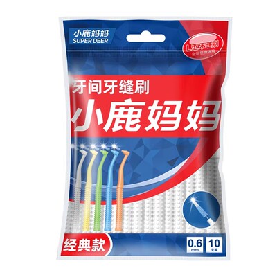 小鹿妈妈个人护理牙缝刷牙齿矫正