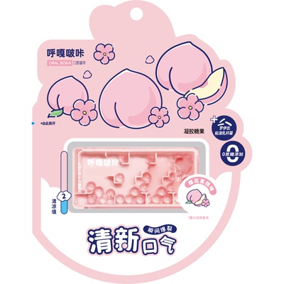 呼嘎啵咔果味爆珠薄荷糖