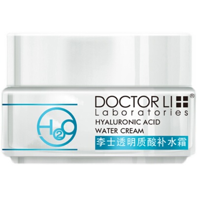 李医生透明质酸补水霜烟酰胺清爽保湿面霜锁水滋润皮肤修复乳液