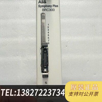 原装正品ABB贝利卡件SPBRC300原装现货议价
