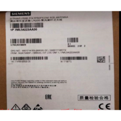 议价7ML5422-3AA30西门子LR 200一体型PP杆式 天线 7ML54223AA30