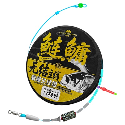 猛攻突击鲢鲢鳙大物主线组