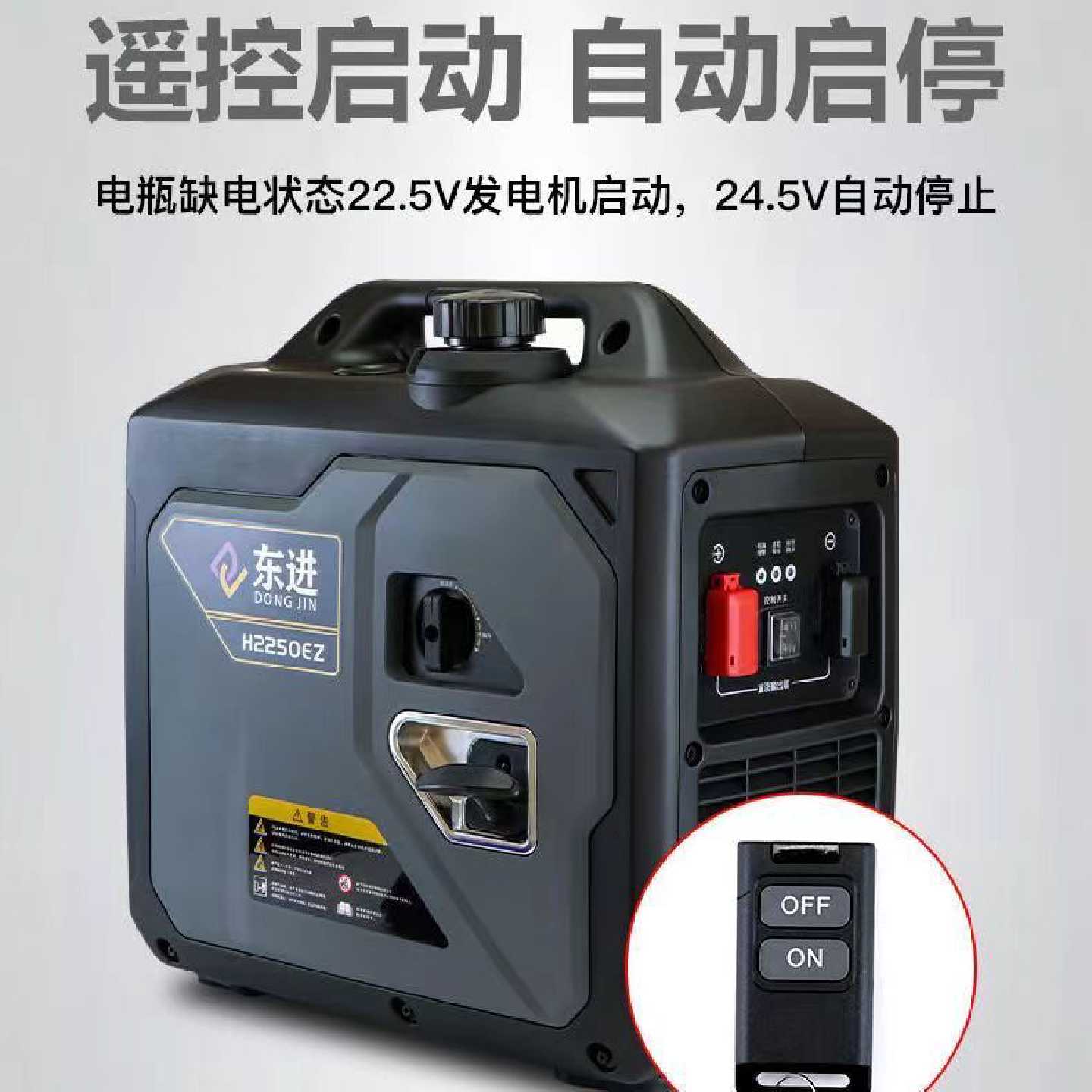 大货车驻车发电机24v空调汽油车用静音汽车蓝牙小型便携式变频新