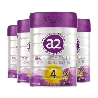 a2至初4段850g*4新西兰原装进口