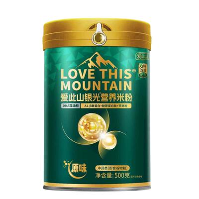 爱此山中老年高能量好消化米粉