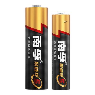 南孚电池5号7号电池多规格可选