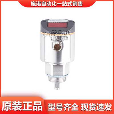 议价IFMLR3000LR7000LR8000LR2050LR3020易福门液位感测器原装