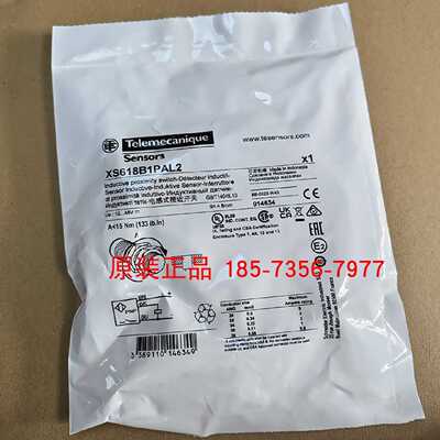 议价XS618B1PAL2/XS618B1PAM12/XS618B1PAL5/XS618B1MBL5施耐德传