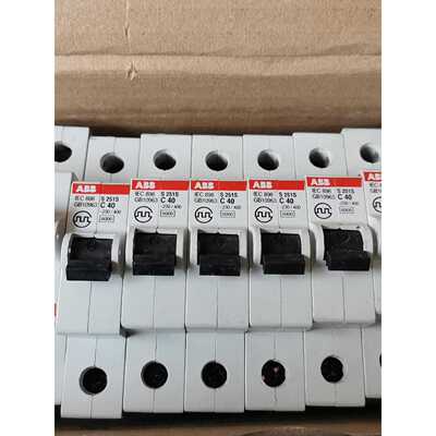 询价下单lEC60898 GB10963 ABB 空气开关 可开发票