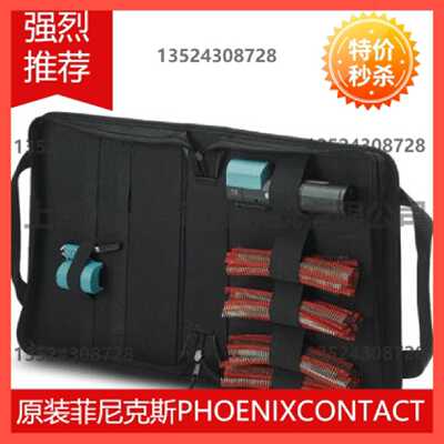 议价工具套件 - CF CRIMPHANDY 1，0 SET - 1003671