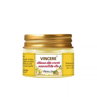 泰国VINCERE香蕉膏手足润肤霜干裂修护膏深层滋润膏保湿护手护理