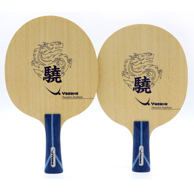 亚萨卡儿童乒乓球拍底板正品授权