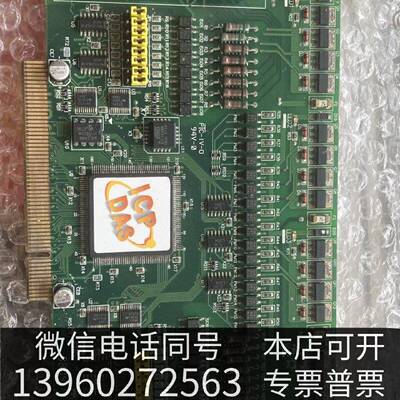 原装泓格PCI-P16C16U Rev24板卡 16路继电器输现货议价
