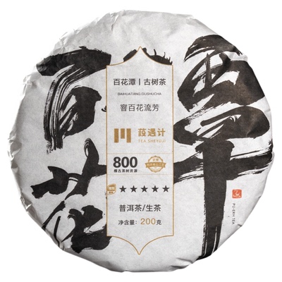 百花潭高杆纯净甘甜丝滑原产地