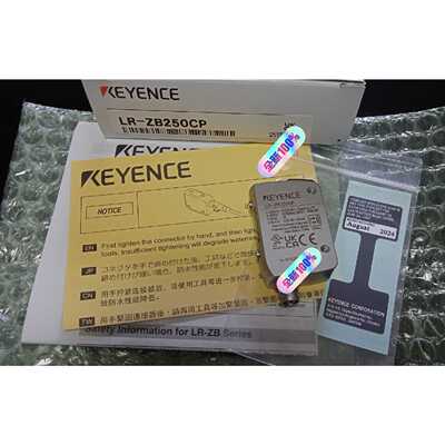 询价-LRZB250CP基恩士传感器码一致可维修
