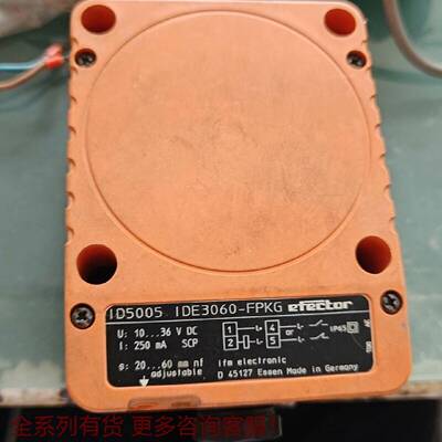 （请询价）易福门 ifm ID5005 传感器