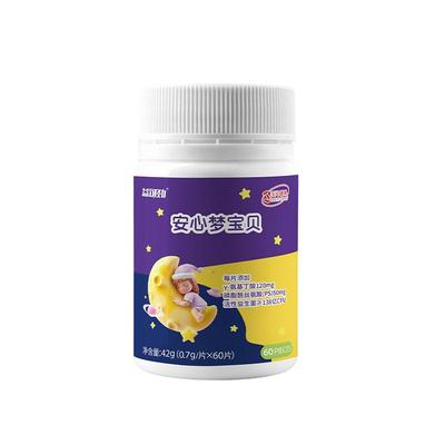 【专利睡眠片985高校共研】