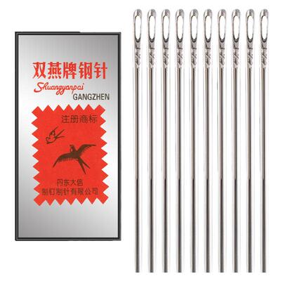 双燕钢针缝衣针碳钢针