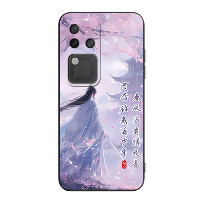 适用于vivos18pro时尚美观手机壳