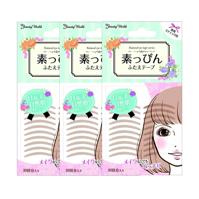 LUCKYTRENDY柔软轻薄双眼皮贴3袋