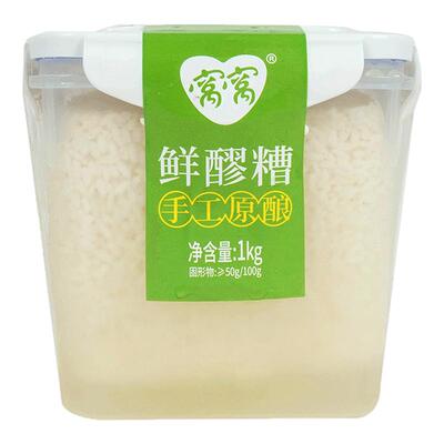 窝窝鲜醪糟酒酿甜米酒1000g桶装