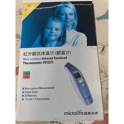询价mrolife迈克大夫FR1DZ1议价